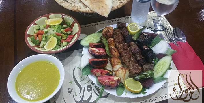 Authentic Iraqi Quzi Meat or MixGrill Platter | Cobone Offers